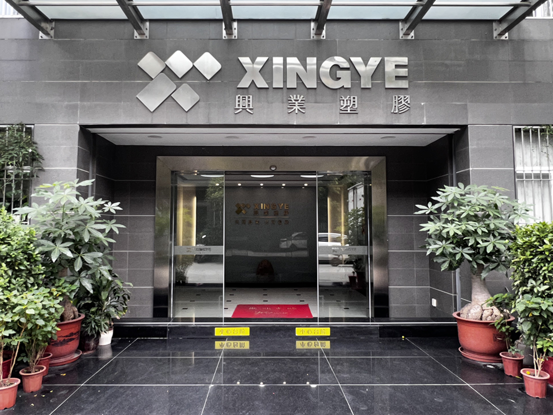 Shantou xingye plastic craft co., ltd. | XingYe Cosmetic Packaging Material